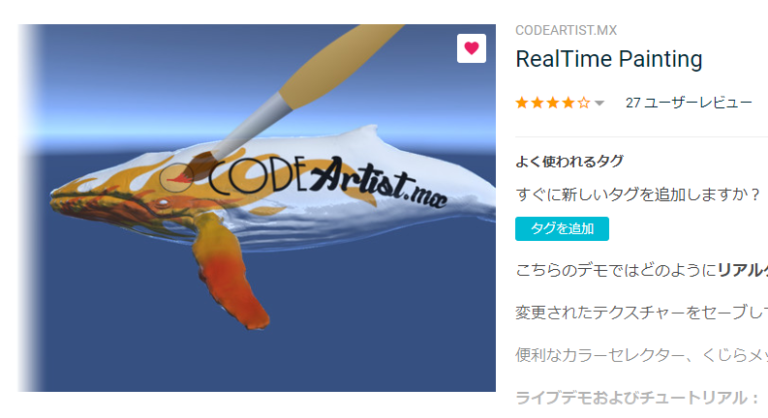 【unity】文字列stringの関数まとめ「tostring Parse Length N Indexof Substring Split Remove Replace