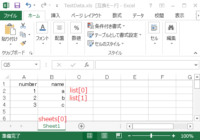 【Unity】UnityでExcel データを読み込む方法「Excel Importer Maker」 | すくまりのメモ帳