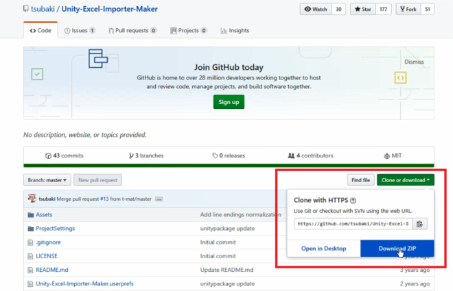 【Unity】UnityでExcel データを読み込む方法「Excel Importer Maker」 | すくまりのメモ帳