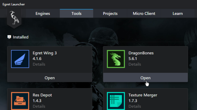 【Egret Engine】DragonBones の基本操作と使い方 | すくまりのメモ帳